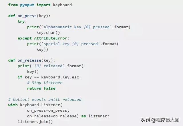 Pynput 监听鼠标侧键 「python技能」如丝滑般控制键盘鼠标 Csdn博客