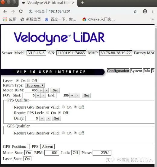 详解Velodyne VLP16激光雷达的使用_velodynevlp16-CSDN博客