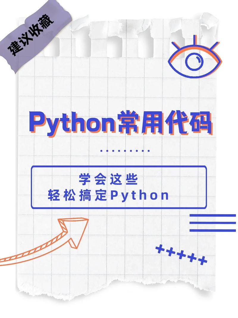 写代码python用什么笔记本python编程用什么笔记本 Csdn博客