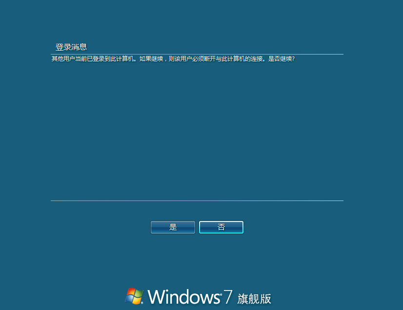 Kali--MSF-永恒之蓝详解（复现、演示、远程、后门、加壳、修复）_kali永恒之蓝命令-CSDN博客