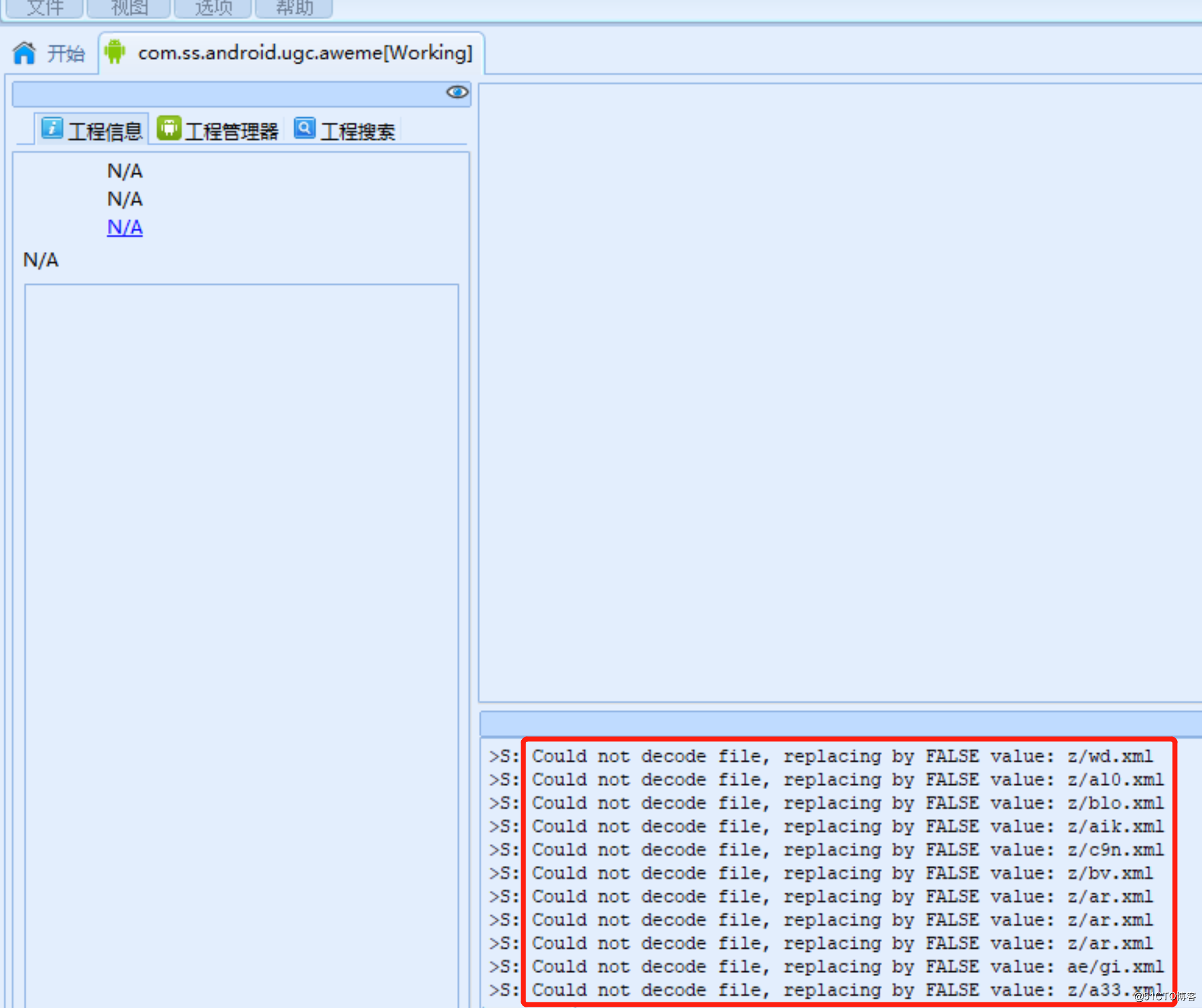 Android逆向管理器,android逆向奇技淫巧三：MT管理器替代android killer修改和重新编译smail代码...-CSDN博客