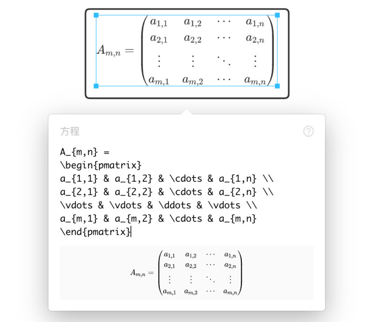 latex 大于等于_如何快速入门 LaTeX，在 XMind 2020 中轻松输入方程。-CSDN博客