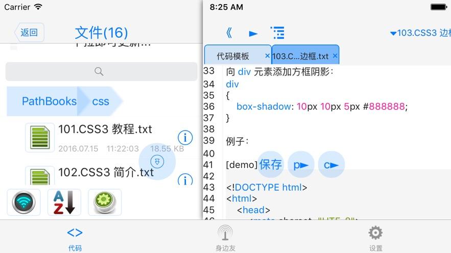 苹果手机上javascript功能,苹果的javascript在哪里-CSDN博客