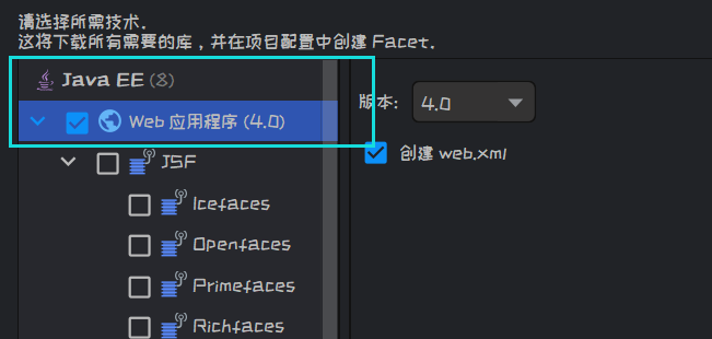 2021-2022新版本IDEA创建项目没有JavaEE和Web选项?_idea2021.3.1没有web项目的选项-CSDN博客