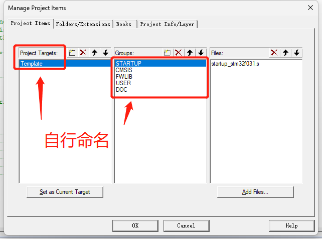 创建一个STM32F031工程模板（标准库）_stm32f0标准库-CSDN博客