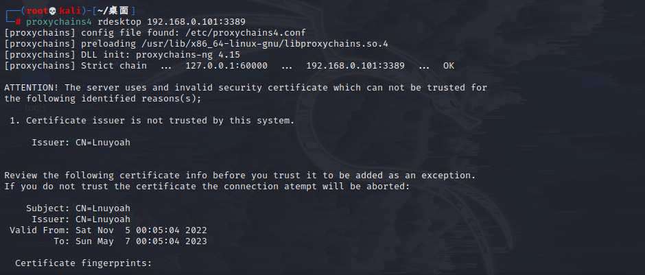 pystinger (毒刺)正向代理工具-CSDN博客