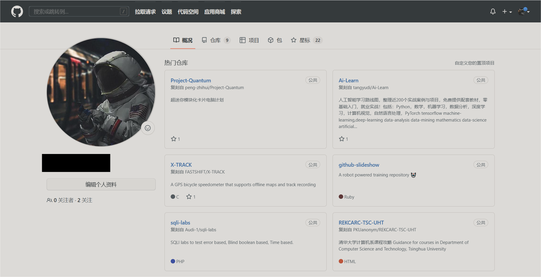 Github 简介与项目搜索github网站干嘛的 Csdn博客