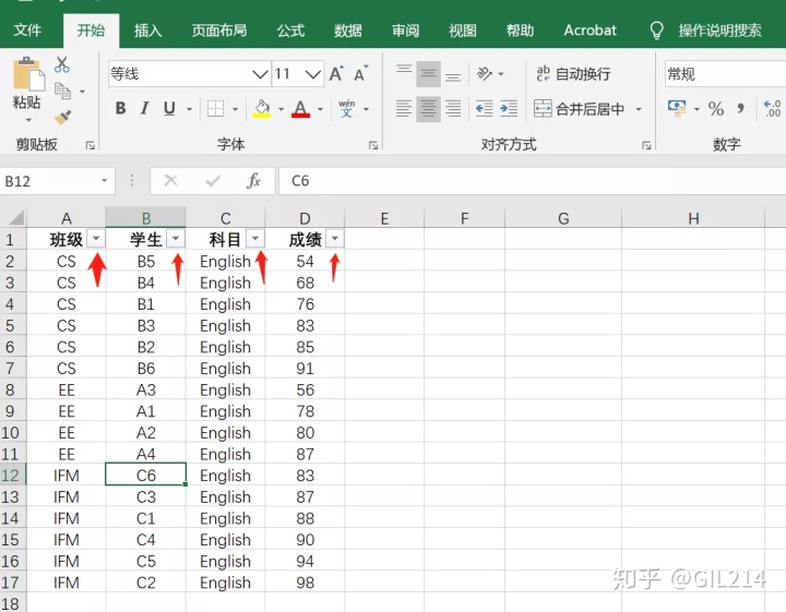 Python对csv文件中的数据进行筛选如何在excel中对数据进行筛选 Csdn博客