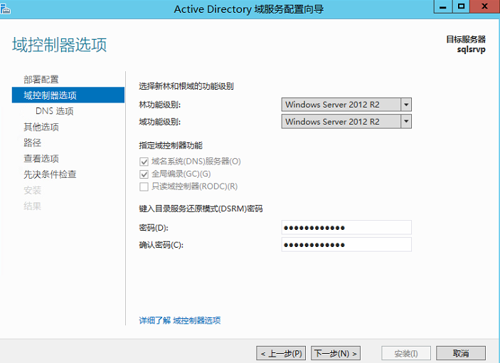 SQL Server Always On部署_sql always on-CSDN博客
