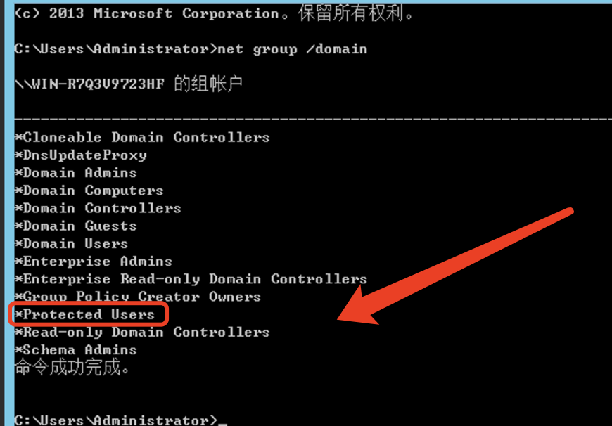 域内渗透约束委派_spoolsample.exe-CSDN博客