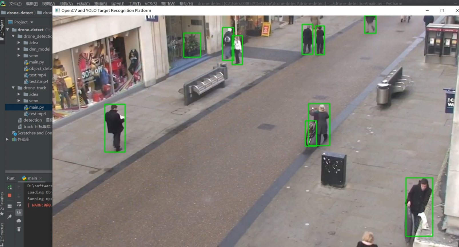 Opencv目标识别 目标跟踪 Yolo5深度学习 Python 计算机视觉 计算机毕业设计 源码下载源码之家的博客 Csdn博客