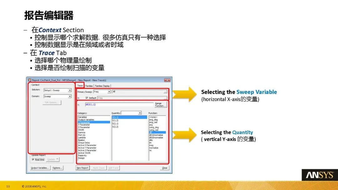 HFSS19 官方中文教程系列 L04_hfss 提取接接口s参数_硬件之家的博客-CSDN博客