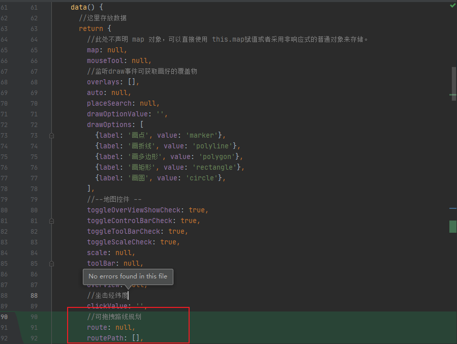 vue2实现高德地图 JSAPI 2.0可拖拽的路线规划(DragRoute)组件实现对每个经过点设置不同的经过点名称_amap.dragroute-CSDN博客