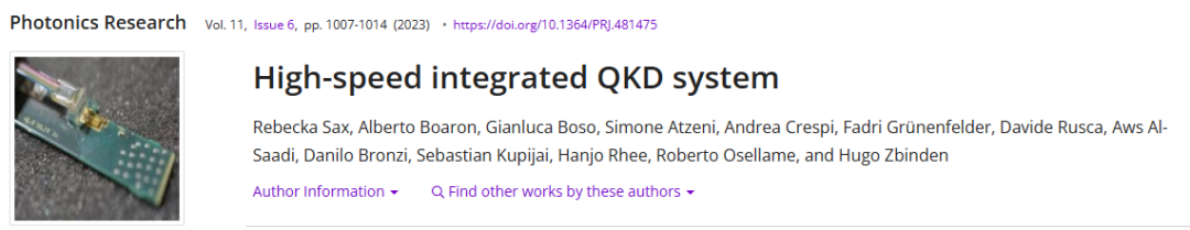 速度达2.5 GHz！科学家制成全新QKD系统-CSDN博客