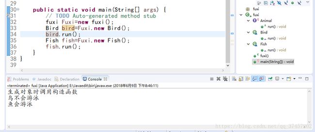 Java中outer和innerjava Outer(外部)类和inner(内部)类 Csdn博客