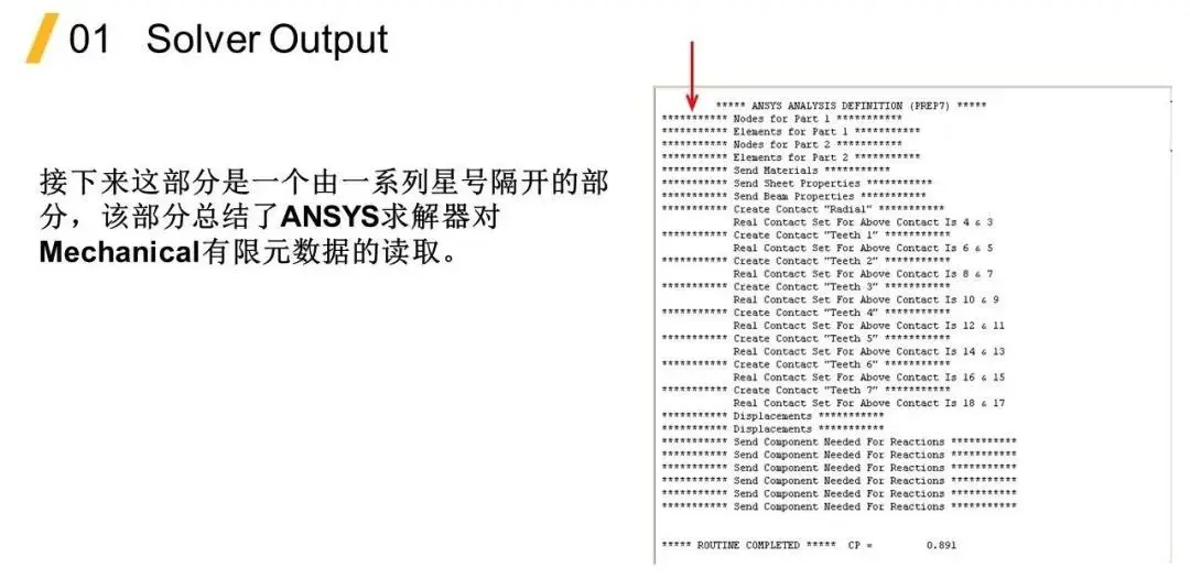 Ansys Mechanical｜不收敛处理方法_ansys nlgeom不收敛-CSDN博客