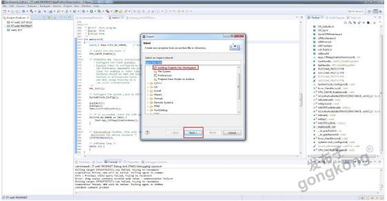 COMX51 基于 STM32 实现 PROFINET 从站开发_stm32 profinet-CSDN博客
