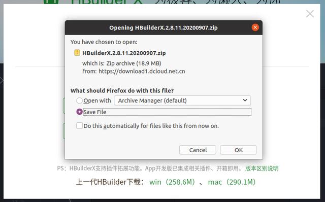 ubuntu安装HBuilder过程-CSDN博客