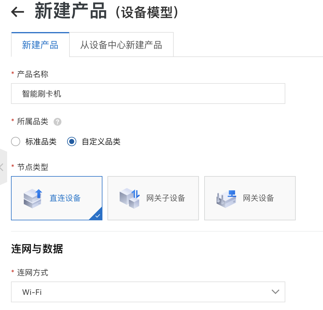 用 Esp32 Haas Python 打造 Rfid 智能刷卡门禁系统python 门控设备 Csdn博客