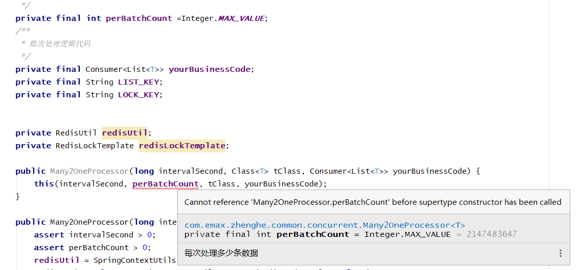 Cannot Reference “xxxclassxxxmember” Before Supertype Constructor Has Been Called Csdn博客 