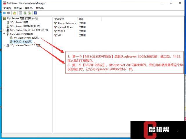 电脑装系统如何选择版本（w10安装多个版本sqlserver的步骤） Win10安装sql哪个版本好 Csdn博客