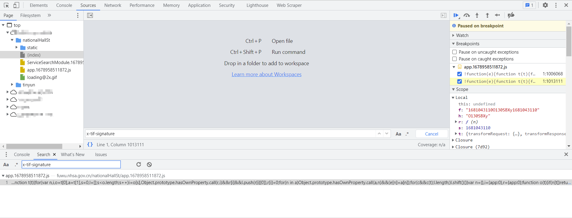 国家医保服务平台js逆向（SM4+SM2）_医保 逆向-CSDN博客