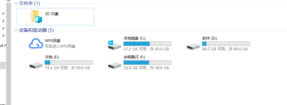 Windows10的cmd中cd指令无法转换路径怎么办？-CSDN博客