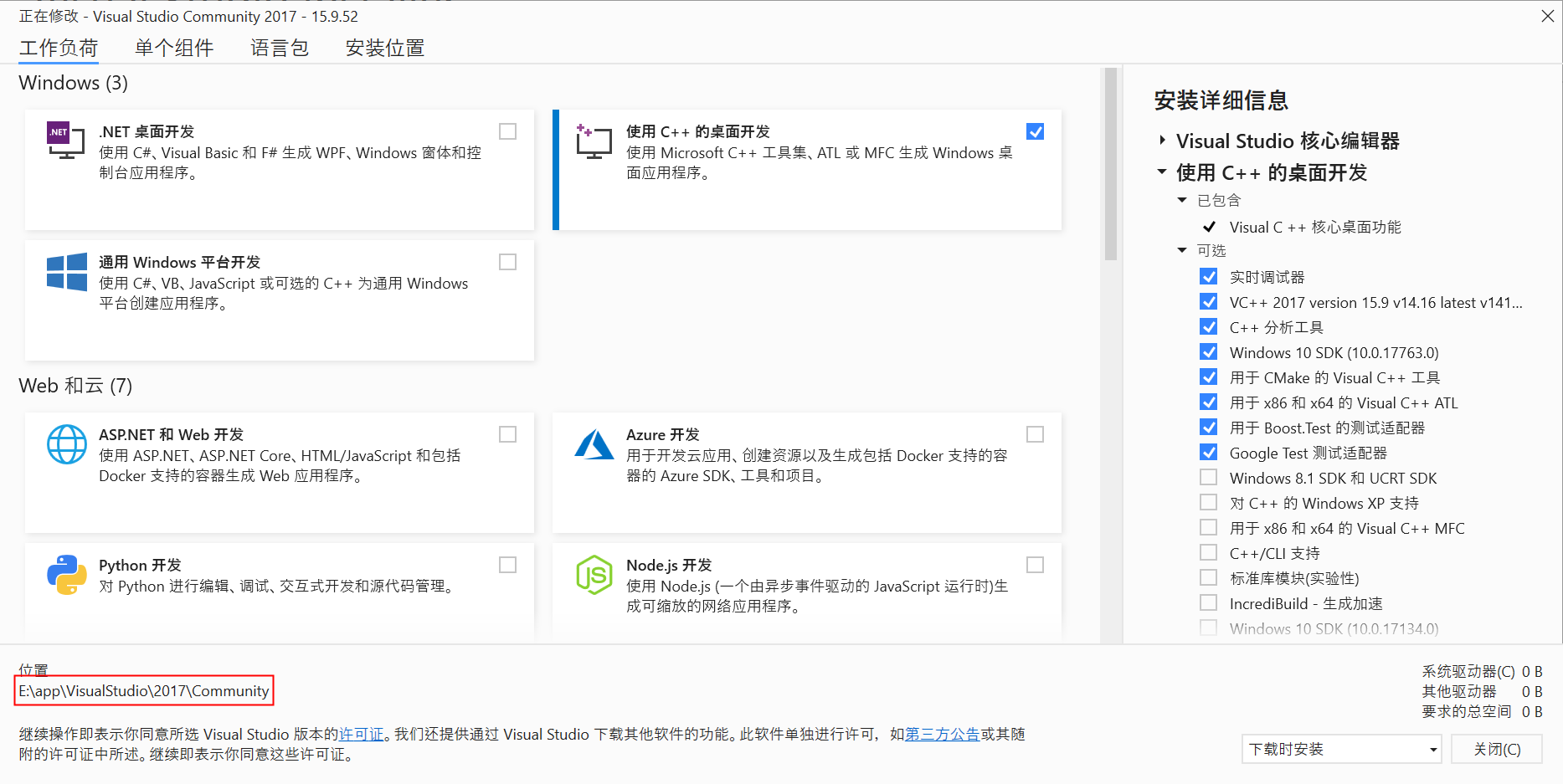 重装VS2017后依然报错：找不到Windows SDK 版本10.0.17763.0_找不到 windows sdk 版本 10.0 ...