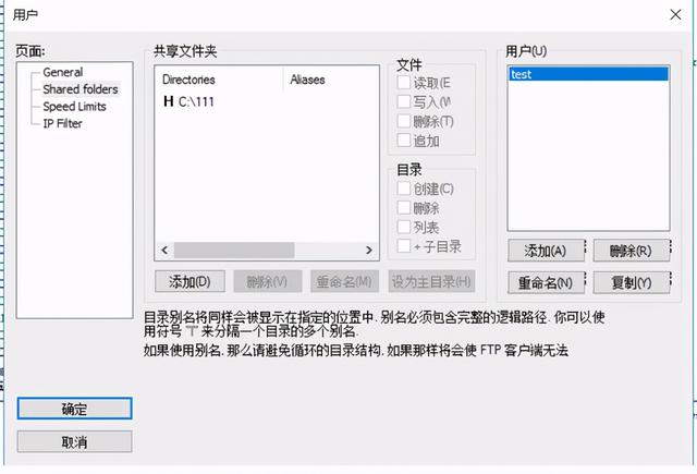 Python 备份交换机华为、华三交换机《配置文件》自动备份到ftp服务器 Csdn博客 