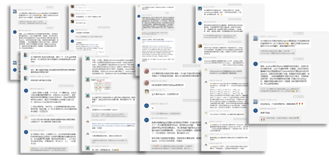 全面解析RLHF，PPO，DPO，Flash Attention，增量学习等大模型算法-CSDN博客