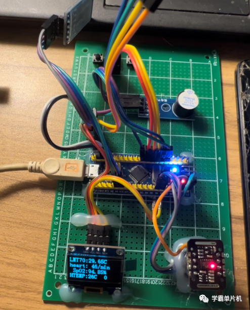 16-基于stm32单片机心率血氧LMT70温度检测蓝牙上传手机APP程序代码原理图元件清单_蓝牙模块如何通过stm32单片机将温度传感器的 ...