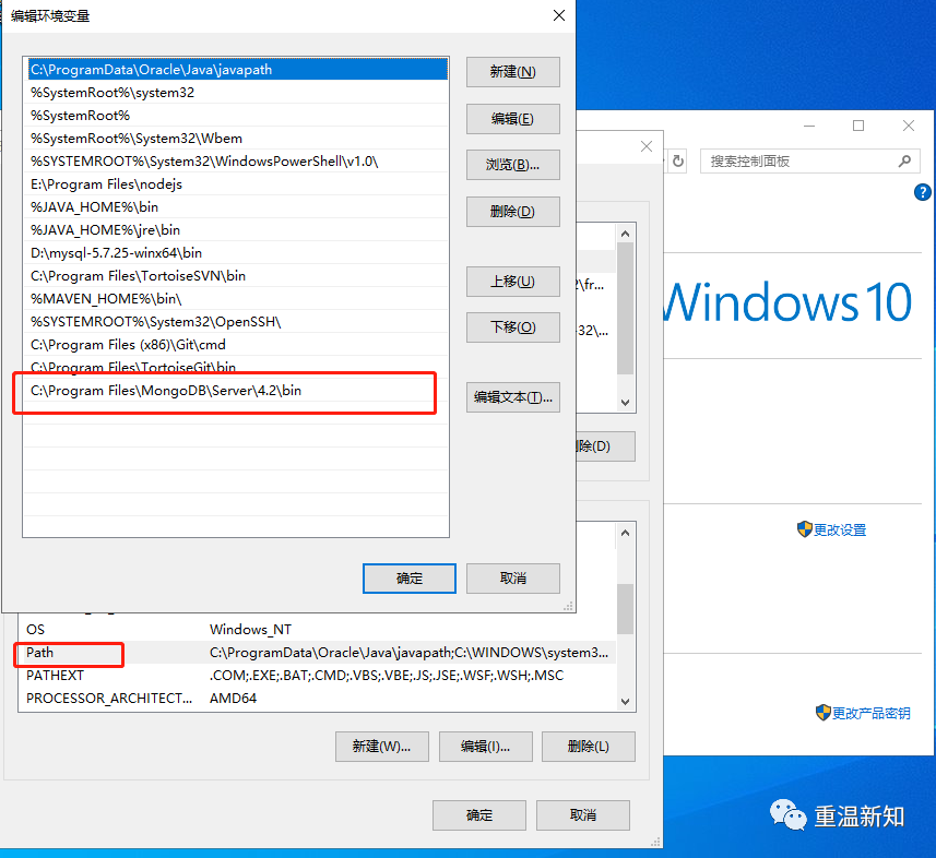Mongodb 默认端口号mongodb的简单使用 Csdn博客 1614