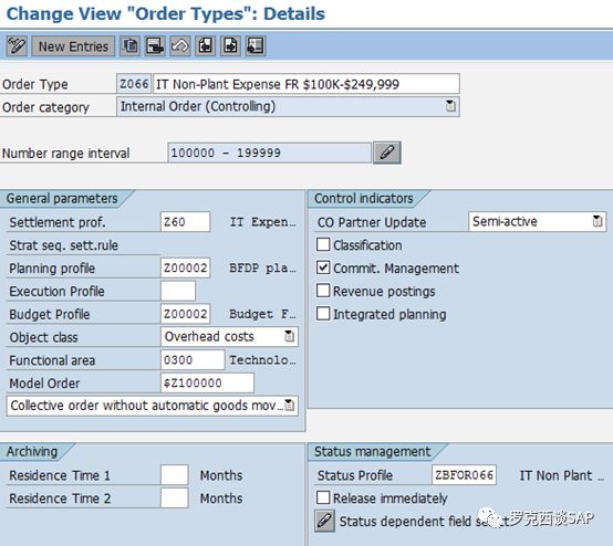 sap采购订单更改记录_016 【基础配置】内部订单-CSDN博客