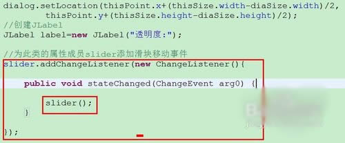 java设置窗体透明_Java透明窗体的设置方法-CSDN博客