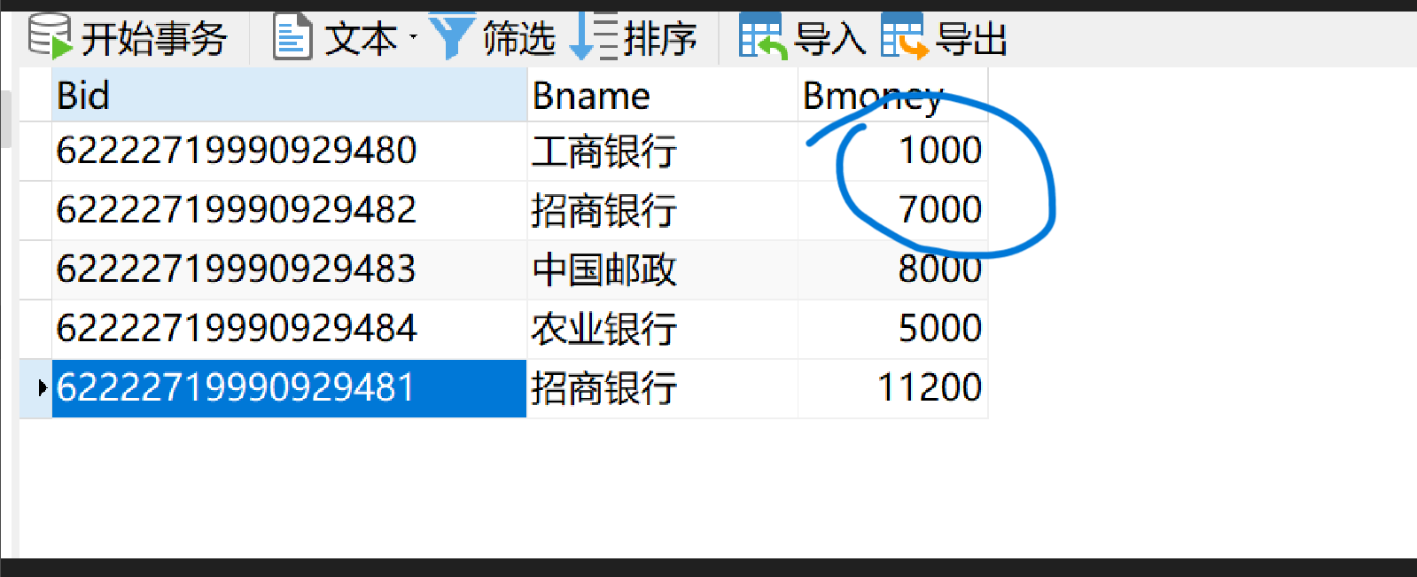 Web项目 银行管理系统mvc（jdbcjspdaoservletservicejavaweb银行管理系统 满天星 的博客 Csdn博客 8951
