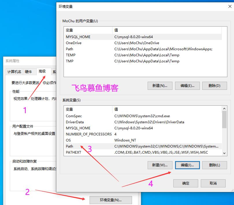Php Window环境变量配置windows系统中设置php环境变量的教程 Csdn博客 4186
