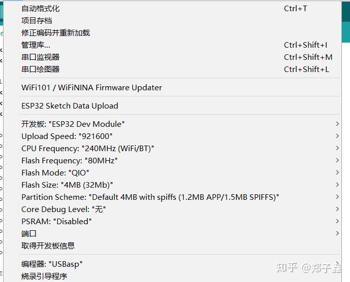 Arduino Yield函数的作用纯纯小白开发arduino 我的调试经验 Csdn博客