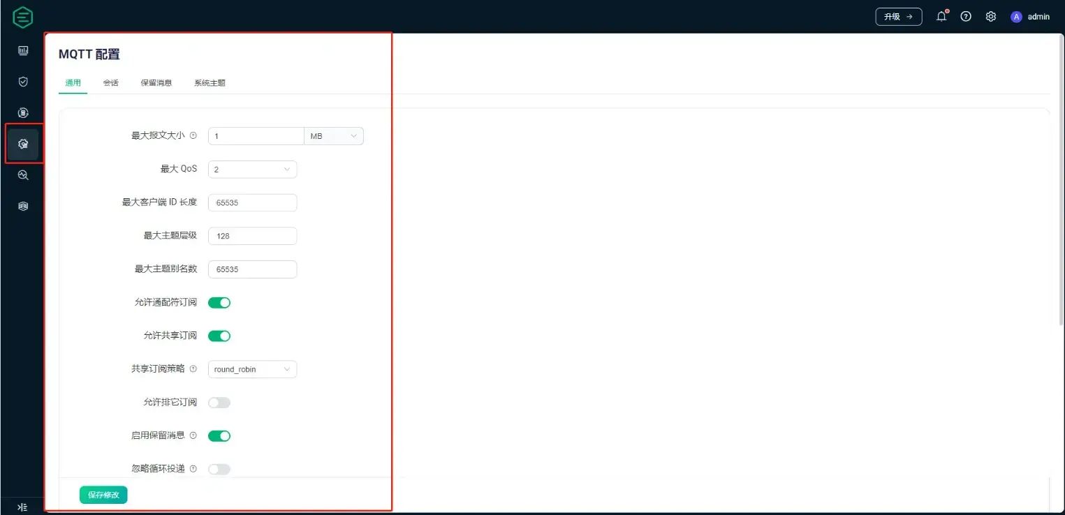 mqtt的Broker与Client使用说明_mqttbroker-CSDN博客