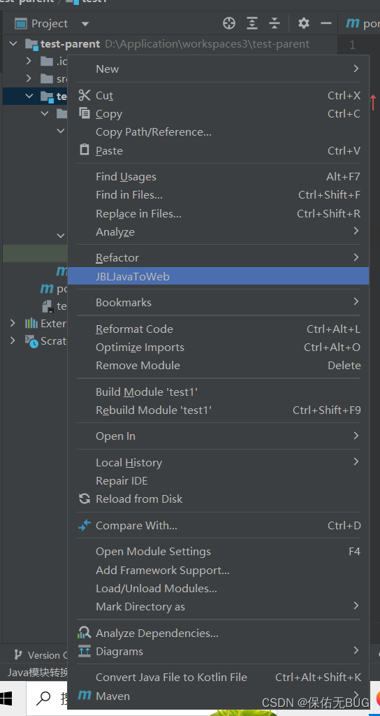 Maven安装_maven npm-CSDN博客