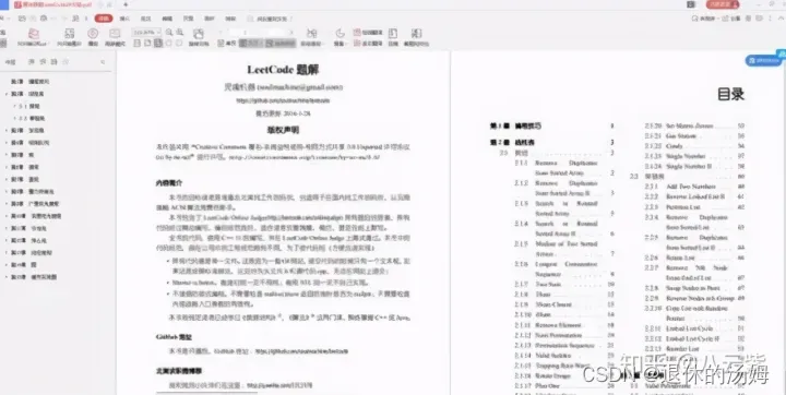 2023年2月的面试经历：美团4面+字节4面（均已拿offer），面试真题分享_字节跳动和美团offer-CSDN博客