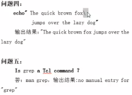 第九课：Tcl基础答疑_tcl redirect -compress-CSDN博客