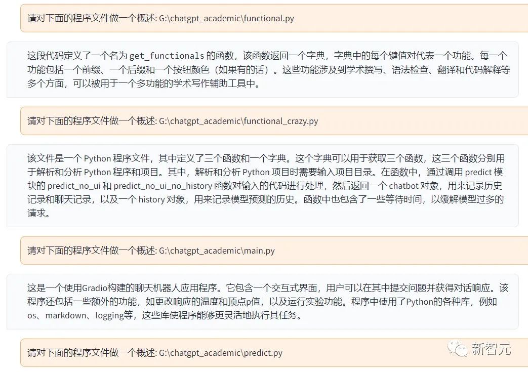 刷榜github！中科院学术科研专用版 Chatgpt开源了！斩获24k Star。。论文润色、语法检查，一键搞定！ Csdn博客 
