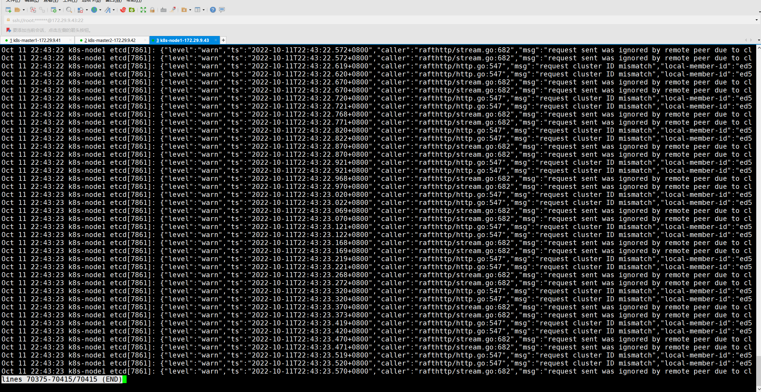 Ts:etcd集群某个etcd实例启动报错报cluster Id Mismatch 20221013已解决etcd Cluster Id Mismatch Csdn博客 0428