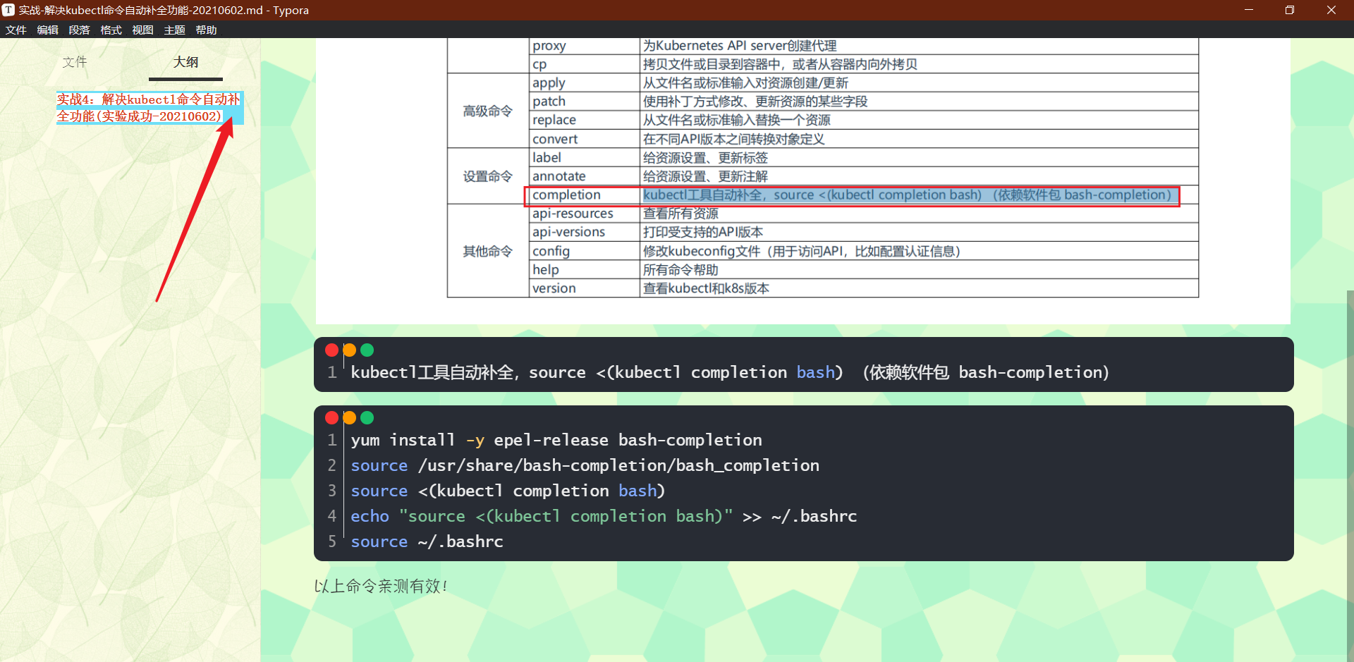 Containerd高级命令行工具nerdctl安装及使用-CSDN博客