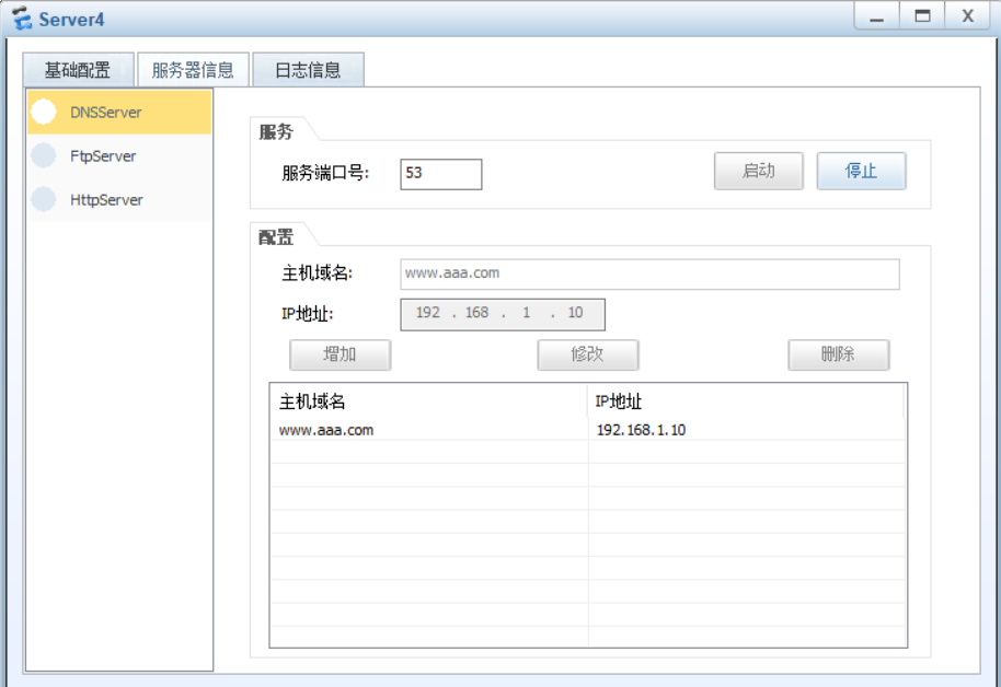 DNS和Telnet协议_telnet 域名-CSDN博客