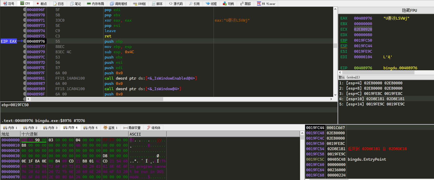 恶意样本分析实战——SmokeLoader_如何分析恶意样本的情况-CSDN博客