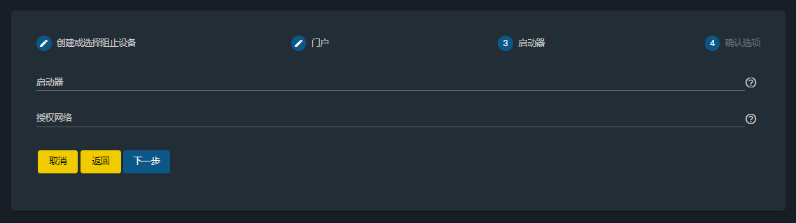 【FusionCompute】基于FreeNAS部署并使用虚拟存储（五）_freenas的使用-CSDN博客
