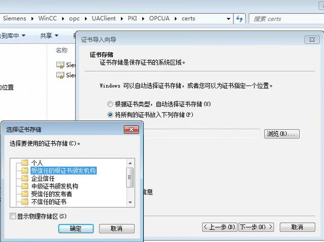 OPC UA 配置实例一 wincc & kepware_wincc opc ua-CSDN博客
