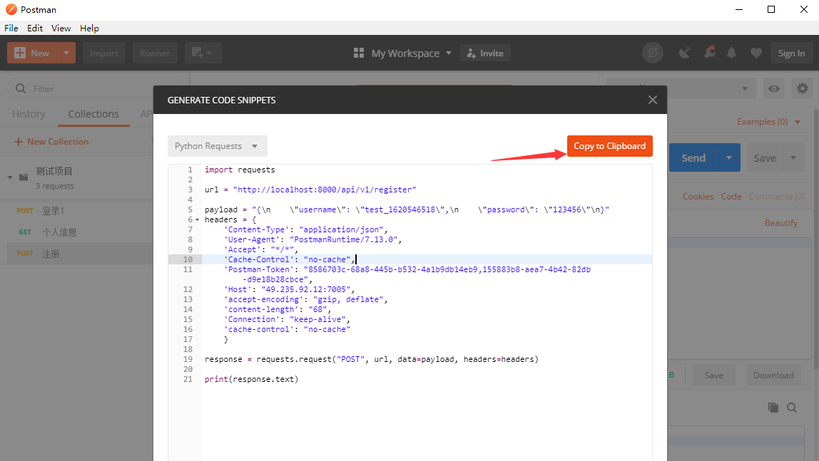 postman使用教程9-点 code 按钮生成代码段_postman code-CSDN博客